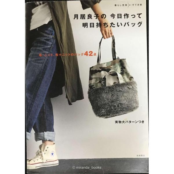 【商品のコンディションについて】コンディションはECサイトの基準に基づいて分類しておりますが、中古商品の特性上、個体差がございます。「未使用に近い」「未使用品」は「新品」ではございません。また、ランクが下がるにつれて、イタミ、汚れ、ヤケが大...