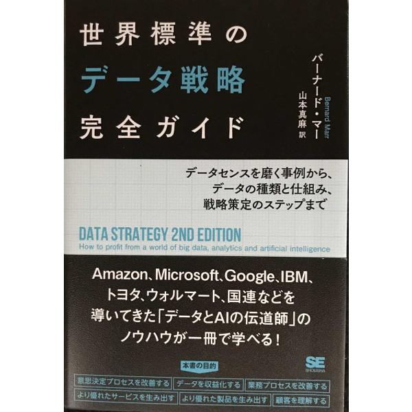 【商品のコンディションについて】コンディションはECサイトの基準に基づいて分類しておりますが、中古商品の特性上、個体差がございます。「未使用に近い」「未使用品」は「新品」ではございません。また、ランクが下がるにつれて、イタミ、汚れ、ヤケが大...