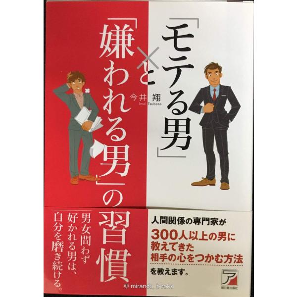 【商品のコンディションについて】コンディションはECサイトの基準に基づいて分類しておりますが、中古商品の特性上、個体差がございます。「未使用に近い」「未使用品」は「新品」ではございません。また、ランクが下がるにつれて、イタミ、汚れ、ヤケが大...