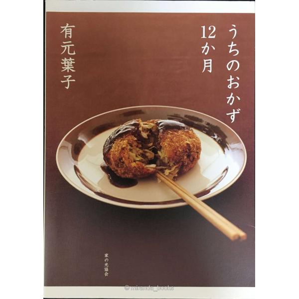 【商品のコンディションについて】コンディションはECサイトの基準に基づいて分類しておりますが、中古商品の特性上、個体差がございます。「未使用に近い」「未使用品」は「新品」ではございません。また、ランクが下がるにつれて、イタミ、汚れ、ヤケが大...