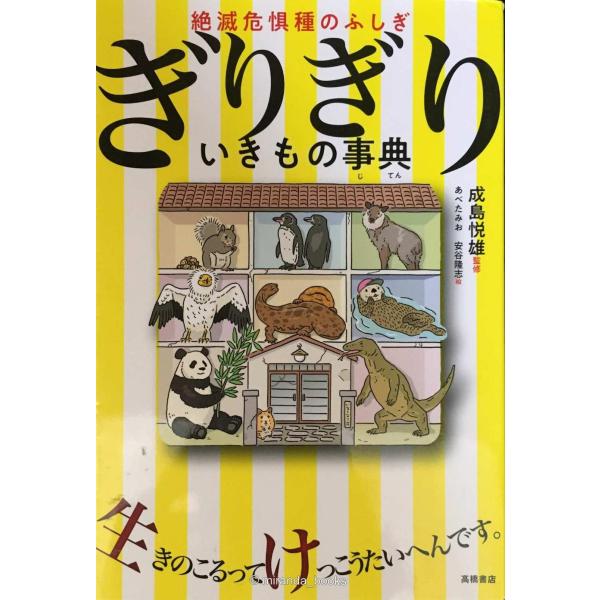 【商品のコンディションについて】コンディションはECサイトの基準に基づいて分類しておりますが、中古商品の特性上、個体差がございます。「未使用に近い」「未使用品」は「新品」ではございません。また、ランクが下がるにつれて、イタミ、汚れ、ヤケが大...