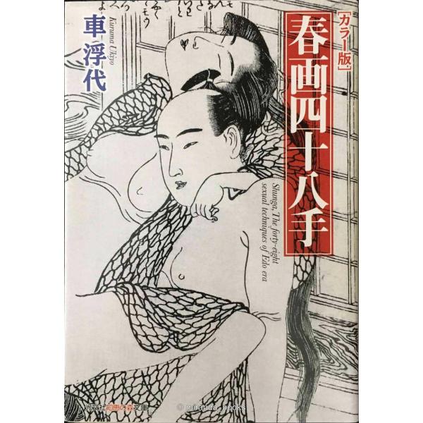 【商品のコンディションについて】コンディションはECサイトの基準に基づいて分類しておりますが、中古商品の特性上、個体差がございます。「未使用に近い」「未使用品」は「新品」ではございません。また、ランクが下がるにつれて、イタミ、汚れ、ヤケが大...
