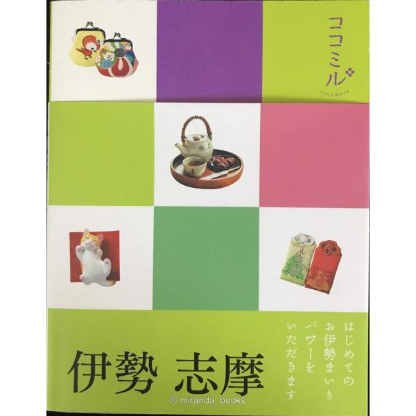 【商品のコンディションについて】コンディションはECサイトの基準に基づいて分類しておりますが、中古商品の特性上、個体差がございます。「未使用に近い」「未使用品」は「新品」ではございません。また、ランクが下がるにつれて、イタミ、汚れ、ヤケが大...
