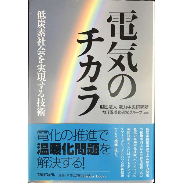 【商品のコンディションについて】コンディションはECサイトの基準に基づいて分類しておりますが、中古商品の特性上、個体差がございます。「未使用に近い」「未使用品」は「新品」ではございません。また、ランクが下がるにつれて、イタミ、汚れ、ヤケが大...