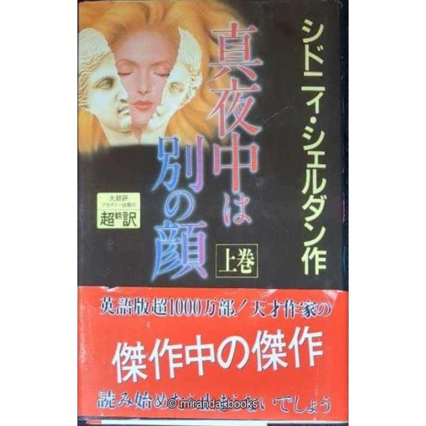 【商品のコンディションについて】コンディションはECサイトの基準に基づいて分類しておりますが、中古商品の特性上、個体差がございます。「未使用に近い」「未使用品」は「新品」ではございません。また、ランクが下がるにつれて、イタミ、汚れ、ヤケが大...