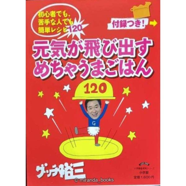 【商品のコンディションについて】コンディションはECサイトの基準に基づいて分類しておりますが、中古商品の特性上、個体差がございます。「未使用に近い」「未使用品」は「新品」ではございません。また、ランクが下がるにつれて、イタミ、汚れ、ヤケが大...