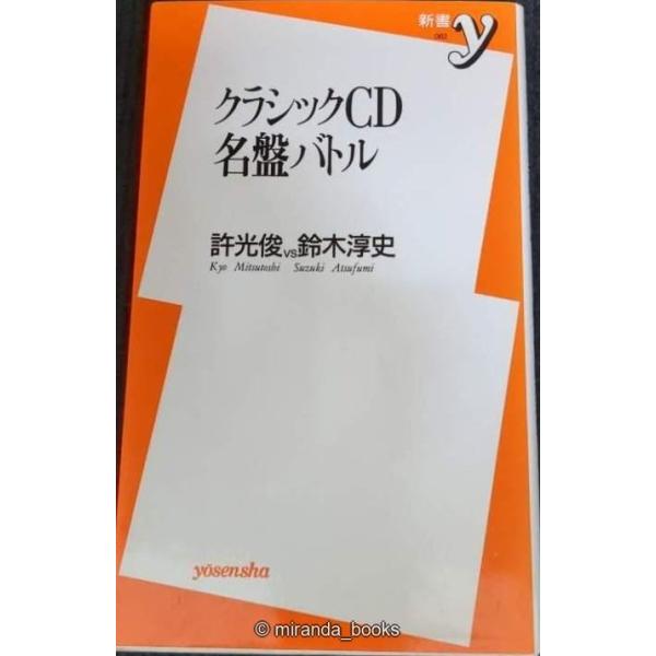 【商品のコンディションについて】コンディションはECサイトの基準に基づいて分類しておりますが、中古商品の特性上、個体差がございます。「未使用に近い」「未使用品」は「新品」ではございません。また、ランクが下がるにつれて、イタミ、汚れ、ヤケが大...