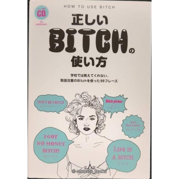 【商品のコンディションについて】コンディションはECサイトの基準に基づいて分類しておりますが、中古商品の特性上、個体差がございます。「未使用に近い」「未使用品」は「新品」ではございません。また、ランクが下がるにつれて、イタミ、汚れ、ヤケが大...