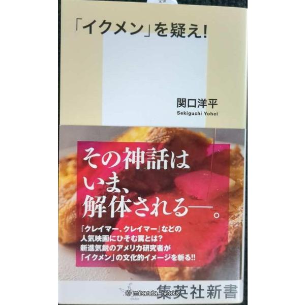 【商品のコンディションについて】コンディションはECサイトの基準に基づいて分類しておりますが、中古商品の特性上、個体差がございます。「未使用に近い」「未使用品」は「新品」ではございません。また、ランクが下がるにつれて、イタミ、汚れ、ヤケが大...