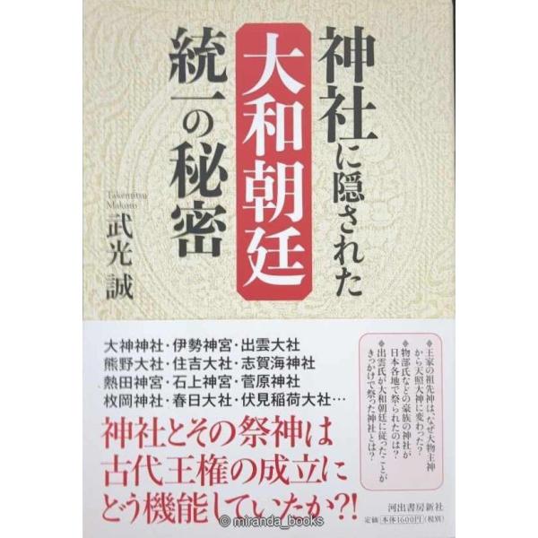 【商品のコンディションについて】コンディションはECサイトの基準に基づいて分類しておりますが、中古商品の特性上、個体差がございます。「未使用に近い」「未使用品」は「新品」ではございません。また、ランクが下がるにつれて、イタミ、汚れ、ヤケが大...