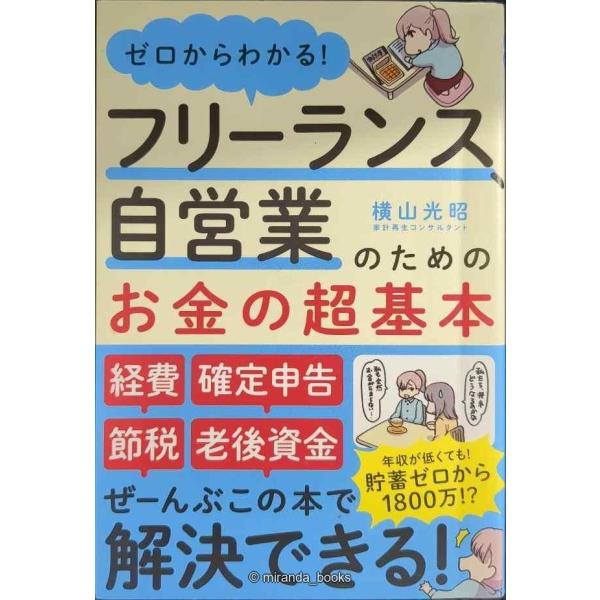 【商品のコンディションについて】コンディションはECサイトの基準に基づいて分類しておりますが、中古商品の特性上、個体差がございます。「未使用に近い」「未使用品」は「新品」ではございません。また、ランクが下がるにつれて、イタミ、汚れ、ヤケが大...