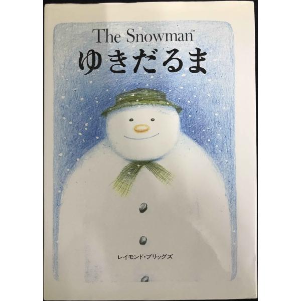 【商品のコンディションについて】コンディションはECサイトの基準に基づいて分類しておりますが、中古商品の特性上、個体差がございます。「未使用に近い」「未使用品」は「新品」ではございません。また、ランクが下がるにつれて、イタミ、汚れ、ヤケが大...