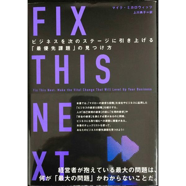 【商品のコンディションについて】コンディションはECサイトの基準に基づいて分類しておりますが、中古商品の特性上、個体差がございます。「未使用に近い」「未使用品」は「新品」ではございません。また、ランクが下がるにつれて、イタミ、汚れ、ヤケが大...