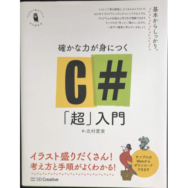 【商品のコンディションについて】コンディションはECサイトの基準に基づいて分類しておりますが、中古商品の特性上、個体差がございます。「未使用に近い」「未使用品」は「新品」ではございません。また、ランクが下がるにつれて、イタミ、汚れ、ヤケが大...