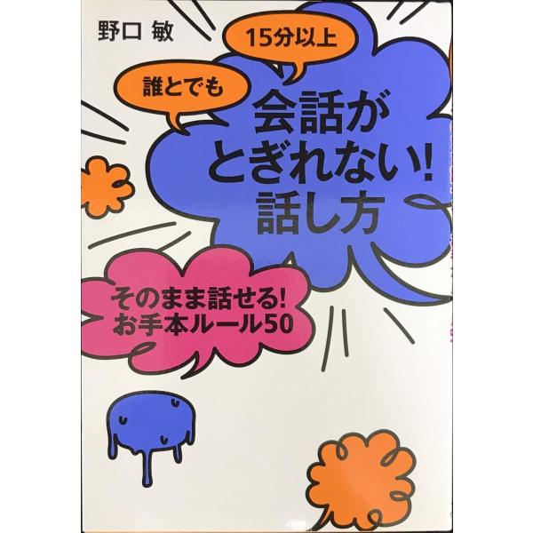 【商品のコンディションについて】コンディションはECサイトの基準に基づいて分類しておりますが、中古商品の特性上、個体差がございます。「未使用に近い」「未使用品」は「新品」ではございません。また、ランクが下がるにつれて、イタミ、汚れ、ヤケが大...