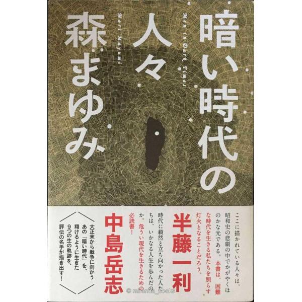 【商品のコンディションについて】コンディションはECサイトの基準に基づいて分類しておりますが、中古商品の特性上、個体差がございます。「未使用に近い」「未使用品」は「新品」ではございません。また、ランクが下がるにつれて、イタミ、汚れ、ヤケが大...