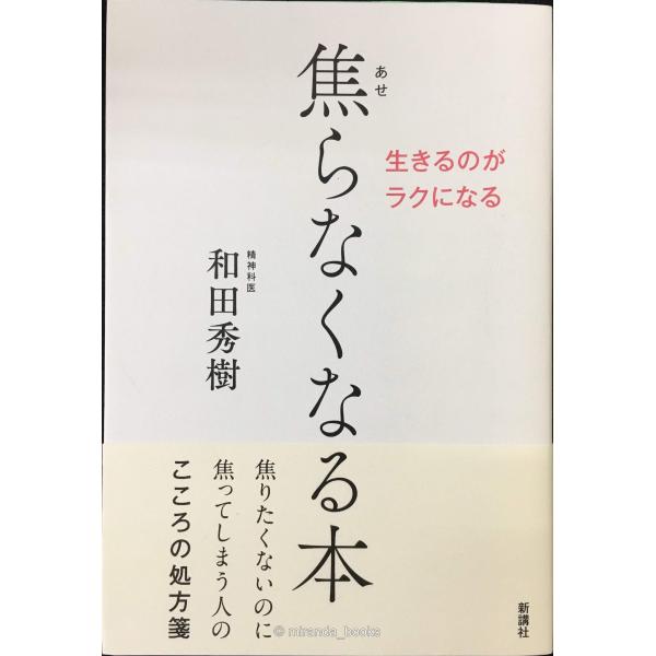 【商品のコンディションについて】コンディションはECサイトの基準に基づいて分類しておりますが、中古商品の特性上、個体差がございます。「未使用に近い」「未使用品」は「新品」ではございません。また、ランクが下がるにつれて、イタミ、汚れ、ヤケが大...
