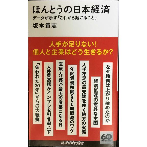 【商品のコンディションについて】コンディションはECサイトの基準に基づいて分類しておりますが、中古商品の特性上、個体差がございます。「未使用に近い」「未使用品」は「新品」ではございません。また、ランクが下がるにつれて、イタミ、汚れ、ヤケが大...