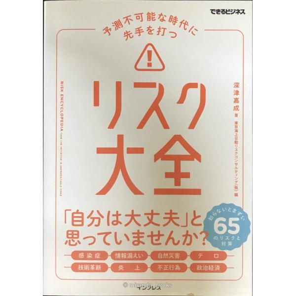 【商品のコンディションについて】コンディションはECサイトの基準に基づいて分類しておりますが、中古商品の特性上、個体差がございます。「未使用に近い」「未使用品」は「新品」ではございません。また、ランクが下がるにつれて、イタミ、汚れ、ヤケが大...