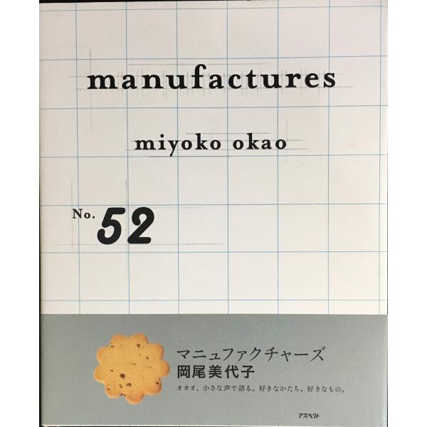 【商品のコンディションについて】コンディションはECサイトの基準に基づいて分類しておりますが、中古商品の特性上、個体差がございます。「未使用に近い」「未使用品」は「新品」ではございません。また、ランクが下がるにつれて、イタミ、汚れ、ヤケが大...