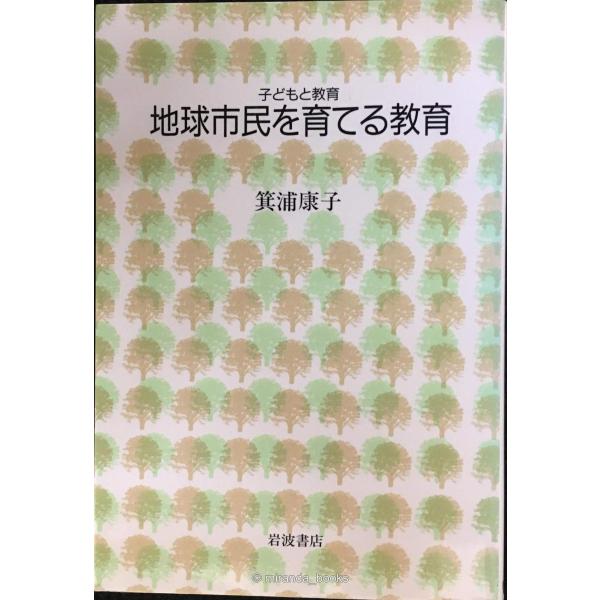 【商品のコンディションについて】コンディションはECサイトの基準に基づいて分類しておりますが、中古商品の特性上、個体差がございます。「未使用に近い」「未使用品」は「新品」ではございません。また、ランクが下がるにつれて、イタミ、汚れ、ヤケが大...
