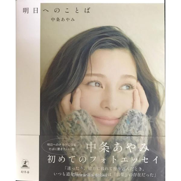 【商品のコンディションについて】コンディションはECサイトの基準に基づいて分類しておりますが、中古商品の特性上、個体差がございます。「未使用に近い」「未使用品」は「新品」ではございません。また、ランクが下がるにつれて、イタミ、汚れ、ヤケが大...