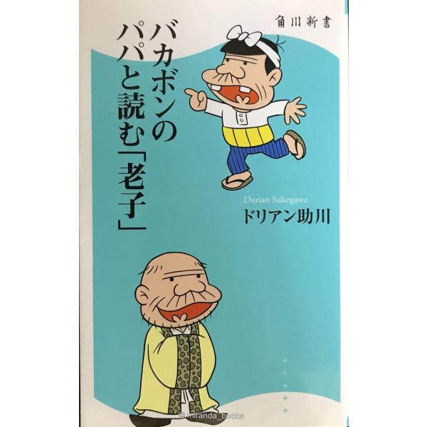 【商品のコンディションについて】コンディションはECサイトの基準に基づいて分類しておりますが、中古商品の特性上、個体差がございます。「未使用に近い」「未使用品」は「新品」ではございません。また、ランクが下がるにつれて、イタミ、汚れ、ヤケが大...