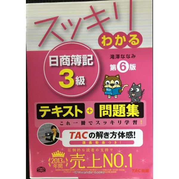 【商品のコンディションについて】コンディションはECサイトの基準に基づいて分類しておりますが、中古商品の特性上、個体差がございます。「未使用に近い」「未使用品」は「新品」ではございません。また、ランクが下がるにつれて、イタミ、汚れ、ヤケが大...