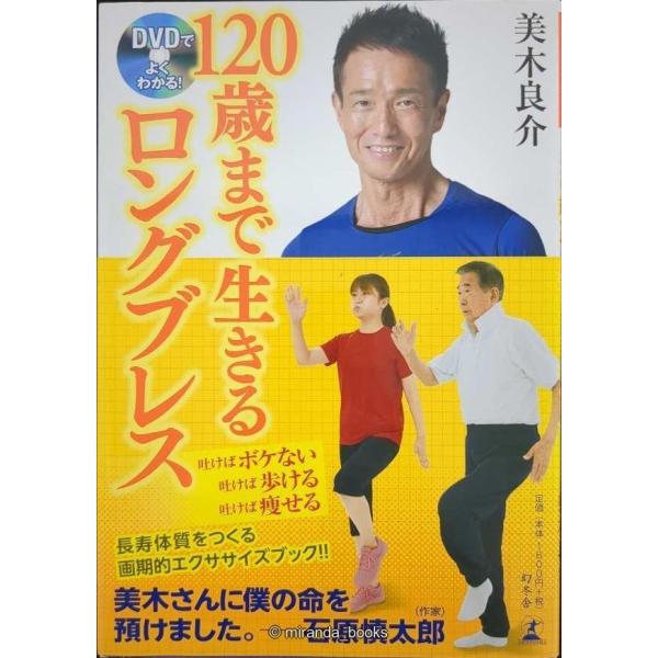 【商品のコンディションについて】コンディションはECサイトの基準に基づいて分類しておりますが、中古商品の特性上、個体差がございます。「未使用に近い」「未使用品」は「新品」ではございません。また、ランクが下がるにつれて、イタミ、汚れ、ヤケが大...