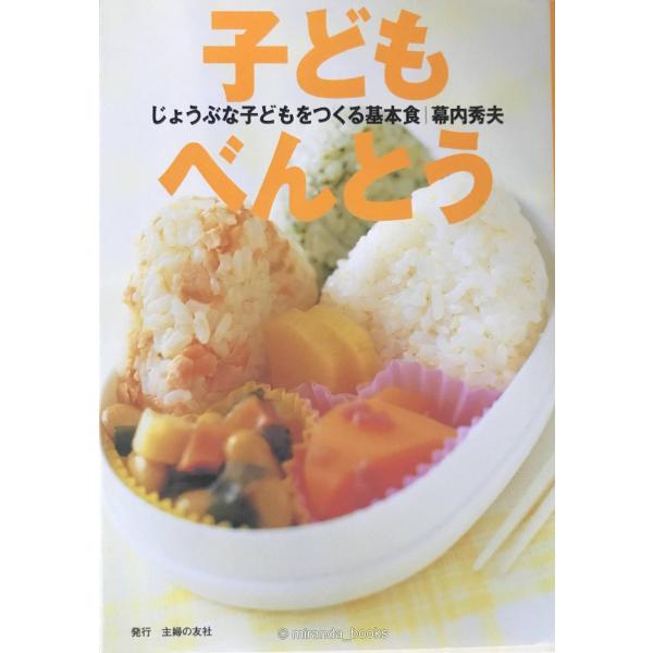 【商品のコンディションについて】コンディションはECサイトの基準に基づいて分類しておりますが、中古商品の特性上、個体差がございます。「未使用に近い」「未使用品」は「新品」ではございません。また、ランクが下がるにつれて、イタミ、汚れ、ヤケが大...