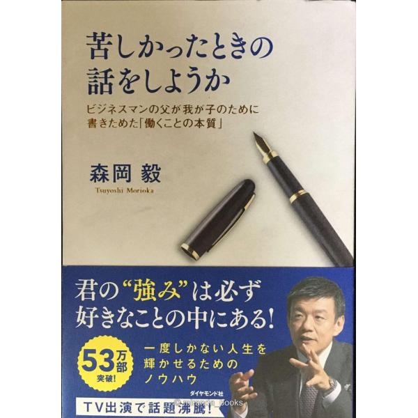 【商品のコンディションについて】コンディションはECサイトの基準に基づいて分類しておりますが、中古商品の特性上、個体差がございます。「未使用に近い」「未使用品」は「新品」ではございません。また、ランクが下がるにつれて、イタミ、汚れ、ヤケが大...