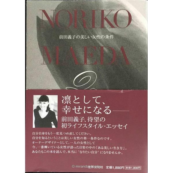 【商品のコンディションについて】コンディションはECサイトの基準に基づいて分類しておりますが、中古商品の特性上、個体差がございます。「未使用に近い」「未使用品」は「新品」ではございません。また、ランクが下がるにつれて、イタミ、汚れ、ヤケが大...
