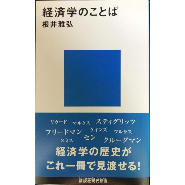 【商品のコンディションについて】コンディションはECサイトの基準に基づいて分類しておりますが、中古商品の特性上、個体差がございます。「未使用に近い」「未使用品」は「新品」ではございません。また、ランクが下がるにつれて、イタミ、汚れ、ヤケが大...