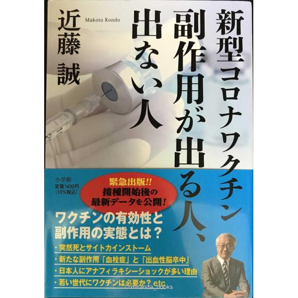 【商品のコンディションについて】コンディションはECサイトの基準に基づいて分類しておりますが、中古商品の特性上、個体差がございます。「未使用に近い」「未使用品」は「新品」ではございません。また、ランクが下がるにつれて、イタミ、汚れ、ヤケが大...