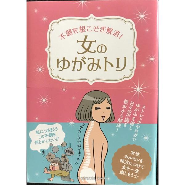 【商品のコンディションについて】コンディションはECサイトの基準に基づいて分類しておりますが、中古商品の特性上、個体差がございます。「未使用に近い」「未使用品」は「新品」ではございません。また、ランクが下がるにつれて、イタミ、汚れ、ヤケが大...