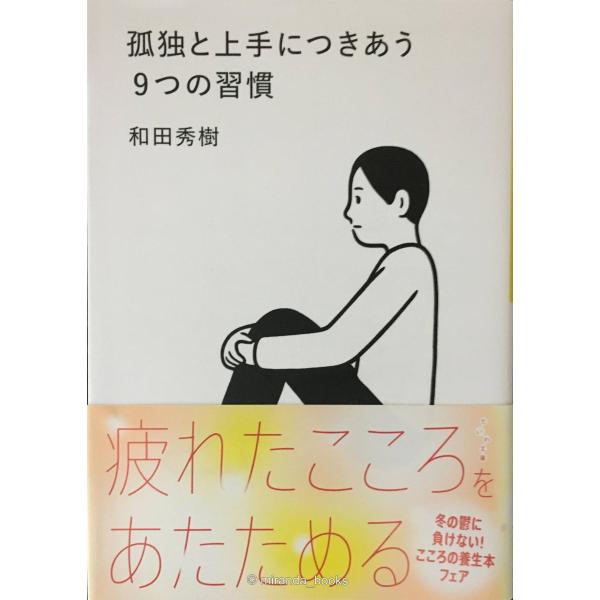 【商品のコンディションについて】コンディションはECサイトの基準に基づいて分類しておりますが、中古商品の特性上、個体差がございます。「未使用に近い」「未使用品」は「新品」ではございません。また、ランクが下がるにつれて、イタミ、汚れ、ヤケが大...