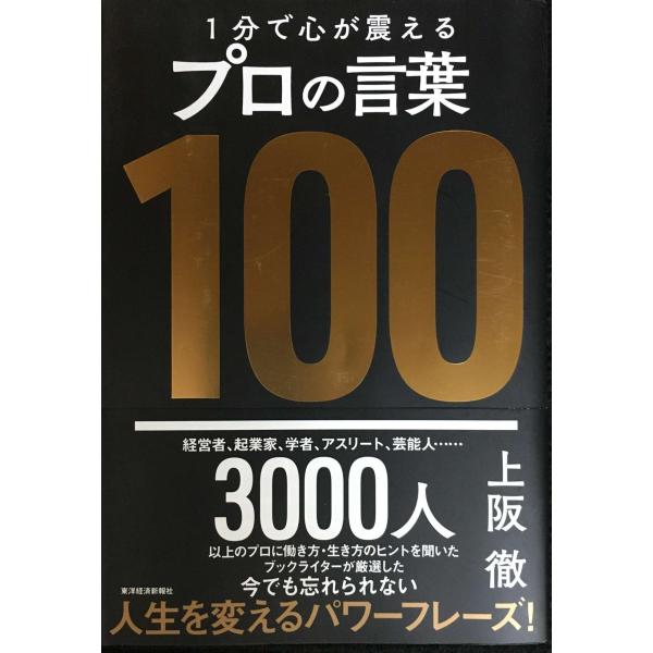 【商品のコンディションについて】コンディションはECサイトの基準に基づいて分類しておりますが、中古商品の特性上、個体差がございます。「未使用に近い」「未使用品」は「新品」ではございません。また、ランクが下がるにつれて、イタミ、汚れ、ヤケが大...