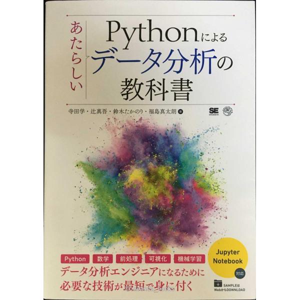 【商品のコンディションについて】コンディションはECサイトの基準に基づいて分類しておりますが、中古商品の特性上、個体差がございます。「未使用に近い」「未使用品」は「新品」ではございません。また、ランクが下がるにつれて、イタミ、汚れ、ヤケが大...