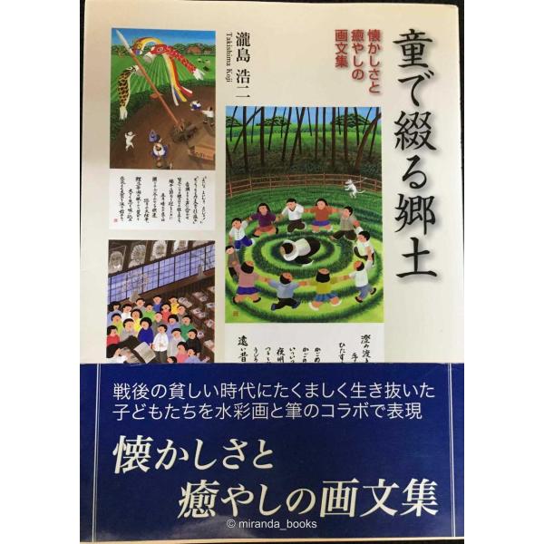 【商品のコンディションについて】コンディションはECサイトの基準に基づいて分類しておりますが、中古商品の特性上、個体差がございます。「未使用に近い」「未使用品」は「新品」ではございません。また、ランクが下がるにつれて、イタミ、汚れ、ヤケが大...