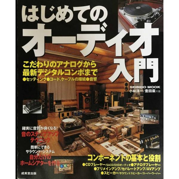 【商品のコンディションについて】コンディションはECサイトの基準に基づいて分類しておりますが、中古商品の特性上、個体差がございます。「未使用に近い」「未使用品」は「新品」ではございません。また、ランクが下がるにつれて、イタミ、汚れ、ヤケが大...