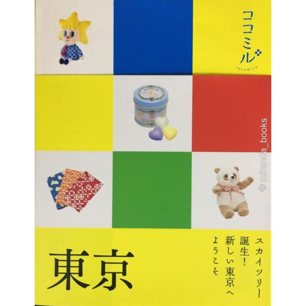 【商品のコンディションについて】コンディションはECサイトの基準に基づいて分類しておりますが、中古商品の特性上、個体差がございます。「未使用に近い」「未使用品」は「新品」ではございません。また、ランクが下がるにつれて、イタミ、汚れ、ヤケが大...