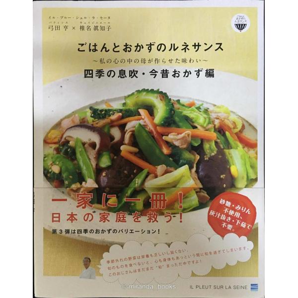 【商品のコンディションについて】コンディションはECサイトの基準に基づいて分類しておりますが、中古商品の特性上、個体差がございます。「未使用に近い」「未使用品」は「新品」ではございません。また、ランクが下がるにつれて、イタミ、汚れ、ヤケが大...