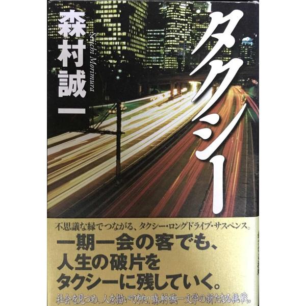 【商品のコンディションについて】コンディションはECサイトの基準に基づいて分類しておりますが、中古商品の特性上、個体差がございます。「未使用に近い」「未使用品」は「新品」ではございません。また、ランクが下がるにつれて、イタミ、汚れ、ヤケが大...
