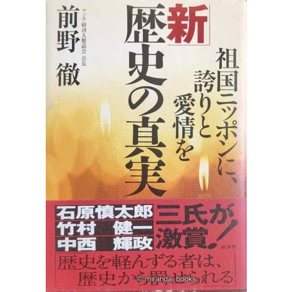 【商品のコンディションについて】コンディションはECサイトの基準に基づいて分類しておりますが、中古商品の特性上、個体差がございます。「未使用に近い」「未使用品」は「新品」ではございません。また、ランクが下がるにつれて、イタミ、汚れ、ヤケが大...