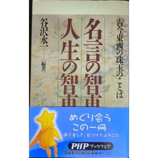 【商品のコンディションについて】コンディションはECサイトの基準に基づいて分類しておりますが、中古商品の特性上、個体差がございます。「未使用に近い」「未使用品」は「新品」ではございません。また、ランクが下がるにつれて、イタミ、汚れ、ヤケが大...