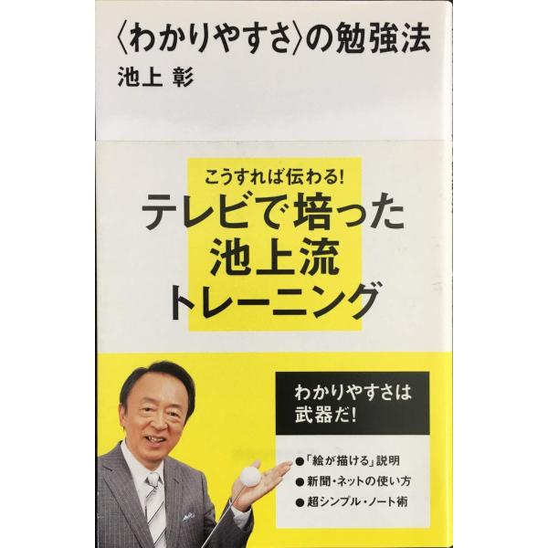【商品のコンディションについて】コンディションはECサイトの基準に基づいて分類しておりますが、中古商品の特性上、個体差がございます。「未使用に近い」「未使用品」は「新品」ではございません。また、ランクが下がるにつれて、イタミ、汚れ、ヤケが大...