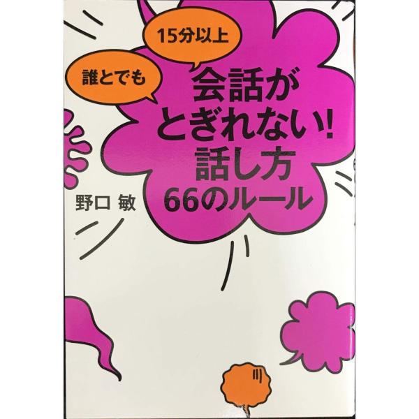 【商品のコンディションについて】コンディションはECサイトの基準に基づいて分類しておりますが、中古商品の特性上、個体差がございます。「未使用に近い」「未使用品」は「新品」ではございません。また、ランクが下がるにつれて、イタミ、汚れ、ヤケが大...