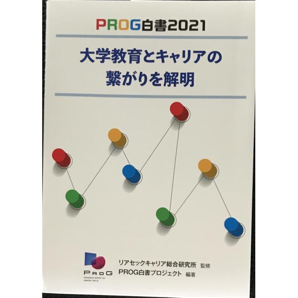 【商品のコンディションについて】コンディションはECサイトの基準に基づいて分類しておりますが、中古商品の特性上、個体差がございます。「未使用に近い」「未使用品」は「新品」ではございません。また、ランクが下がるにつれて、イタミ、汚れ、ヤケが大...