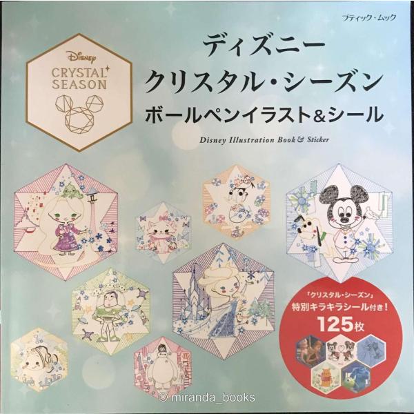 【商品のコンディションについて】コンディションはECサイトの基準に基づいて分類しておりますが、中古商品の特性上、個体差がございます。「未使用に近い」「未使用品」は「新品」ではございません。また、ランクが下がるにつれて、イタミ、汚れ、ヤケが大...