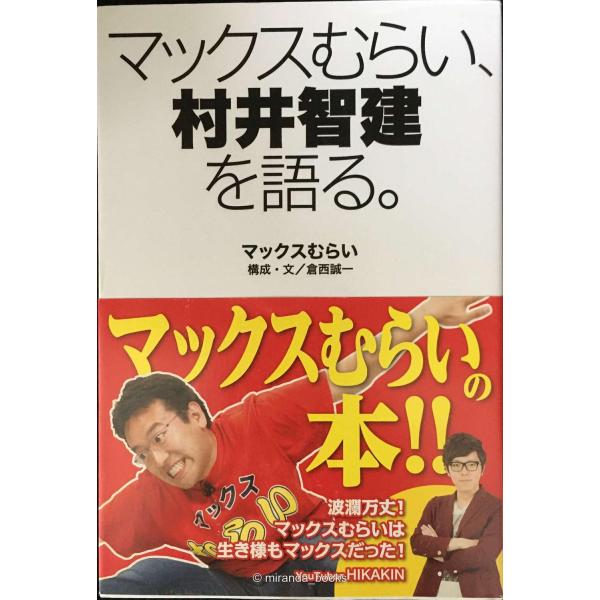 【商品のコンディションについて】コンディションはECサイトの基準に基づいて分類しておりますが、中古商品の特性上、個体差がございます。「未使用に近い」「未使用品」は「新品」ではございません。また、ランクが下がるにつれて、イタミ、汚れ、ヤケが大...